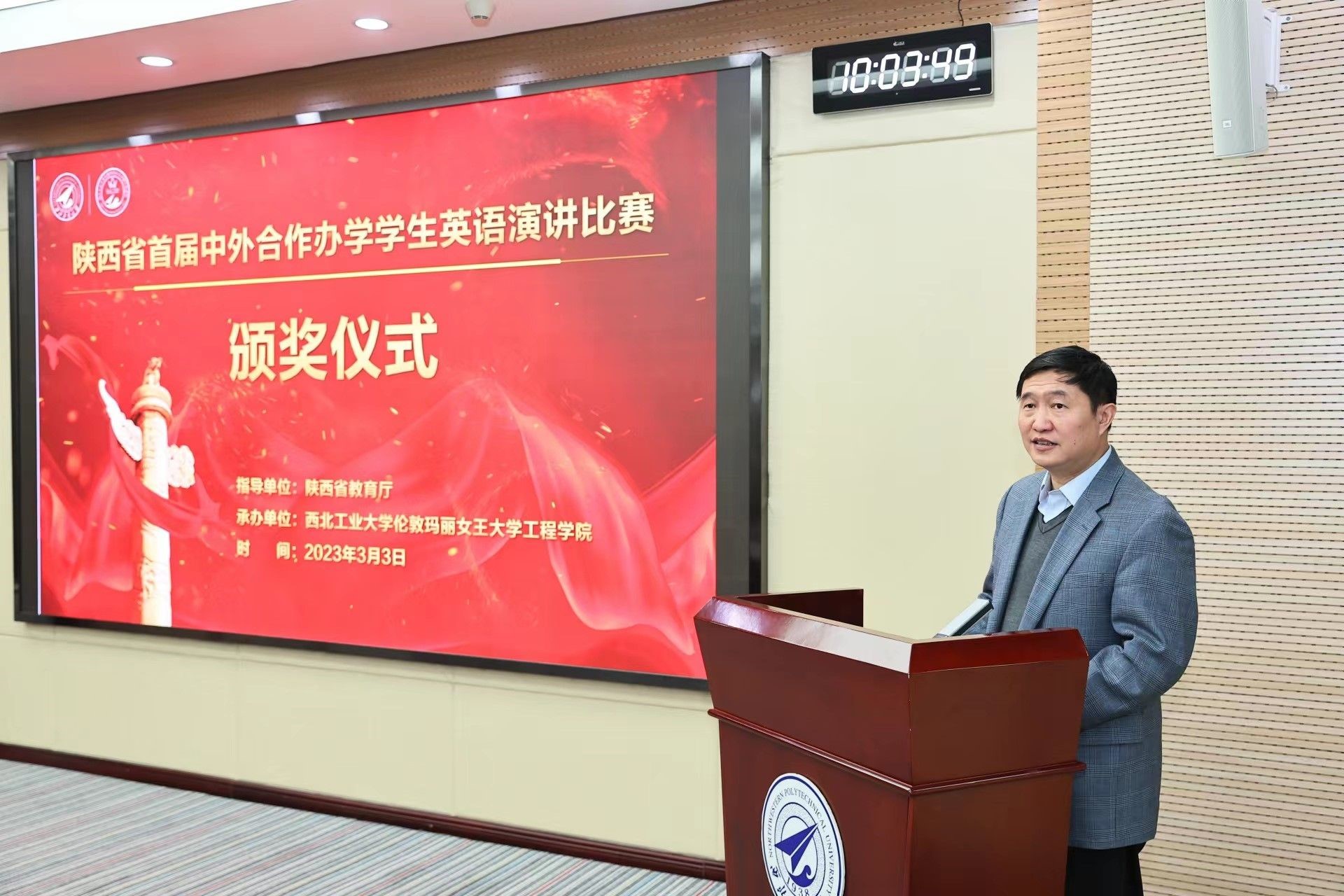 The Award Ceremony of the First English Speech Contest for Sino-Foreign ...