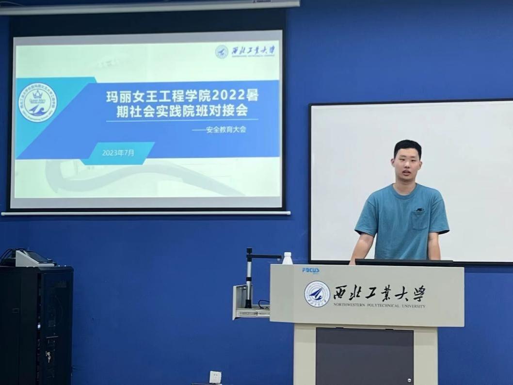 QMES Successfully Held the Online Launch Ceremony of the 2023 Summer ...